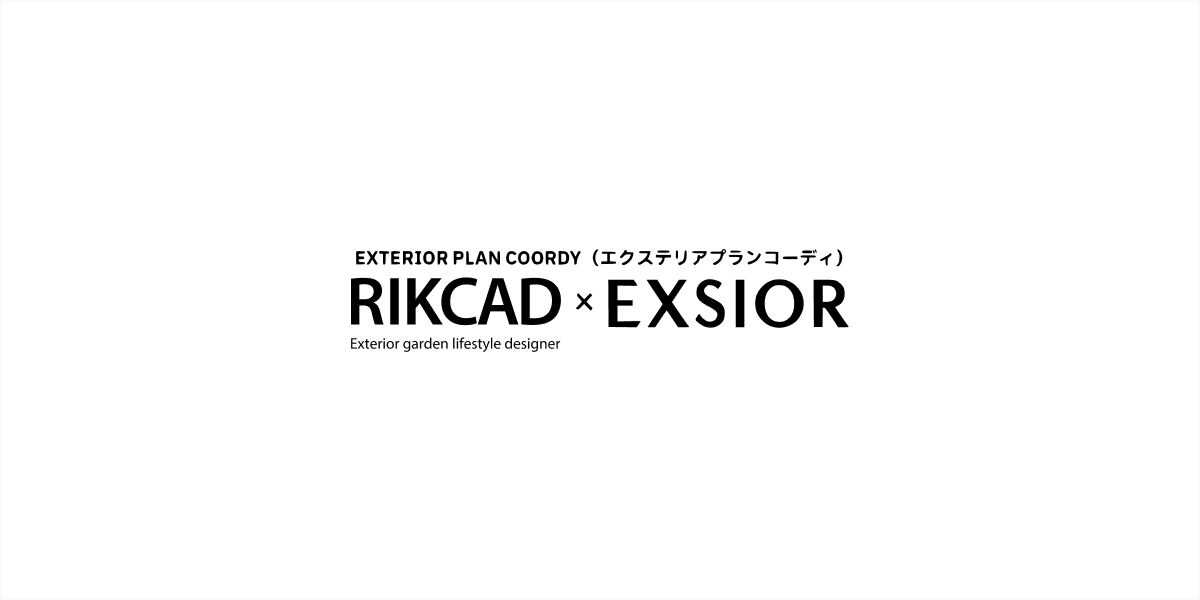 アーキレールのプラン一覧 | RIKCAD | LIXIL
